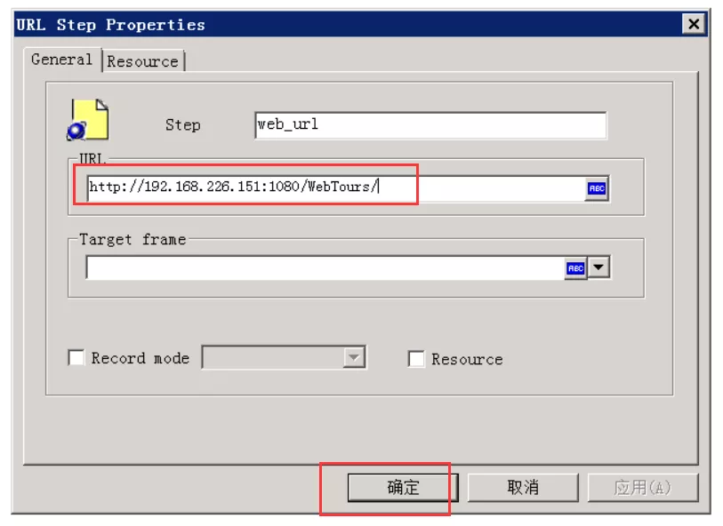 fiddler+loadrunner 完成脚本开发_loadrunner 和fiddler-CSDN博客