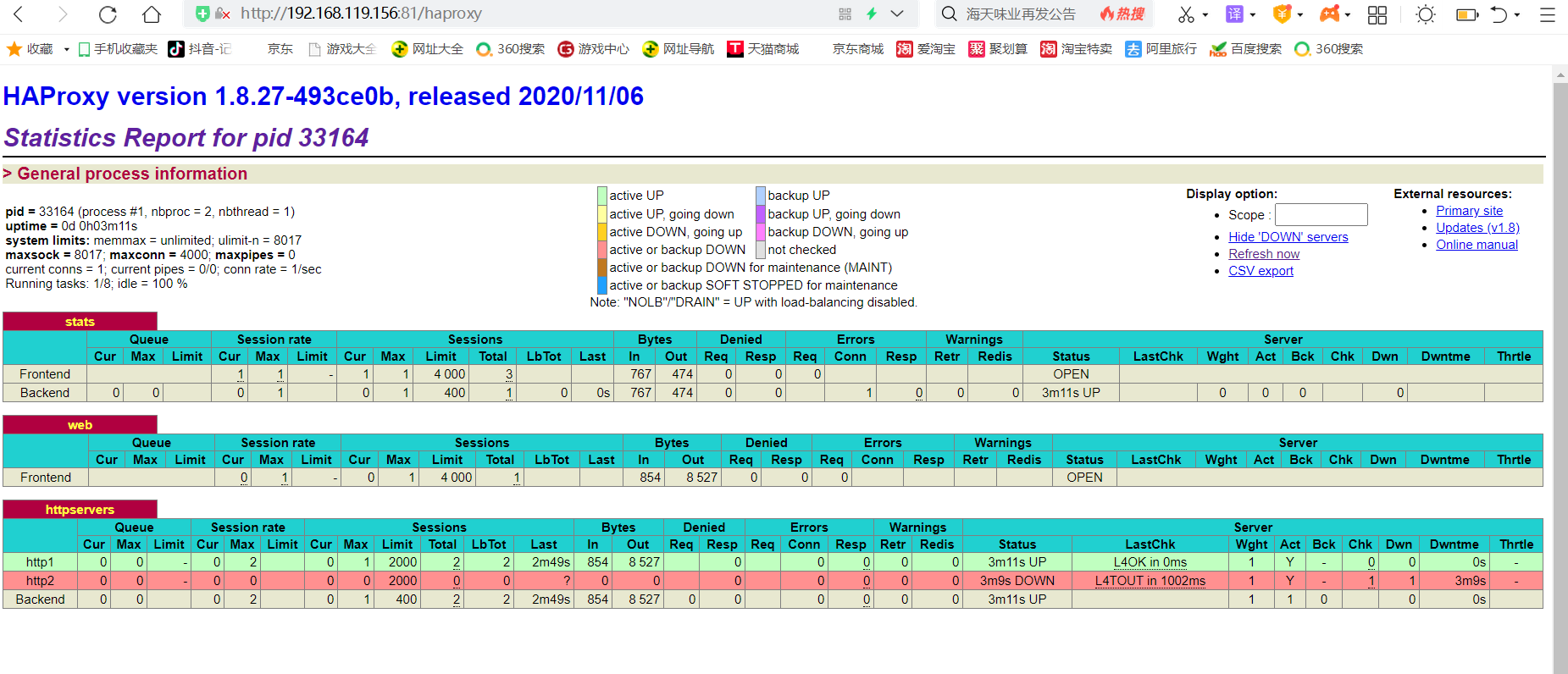 keepalived实现haproxy高可用_keepalived proxy_阿立血鹦鹉的博客-CSDN博客