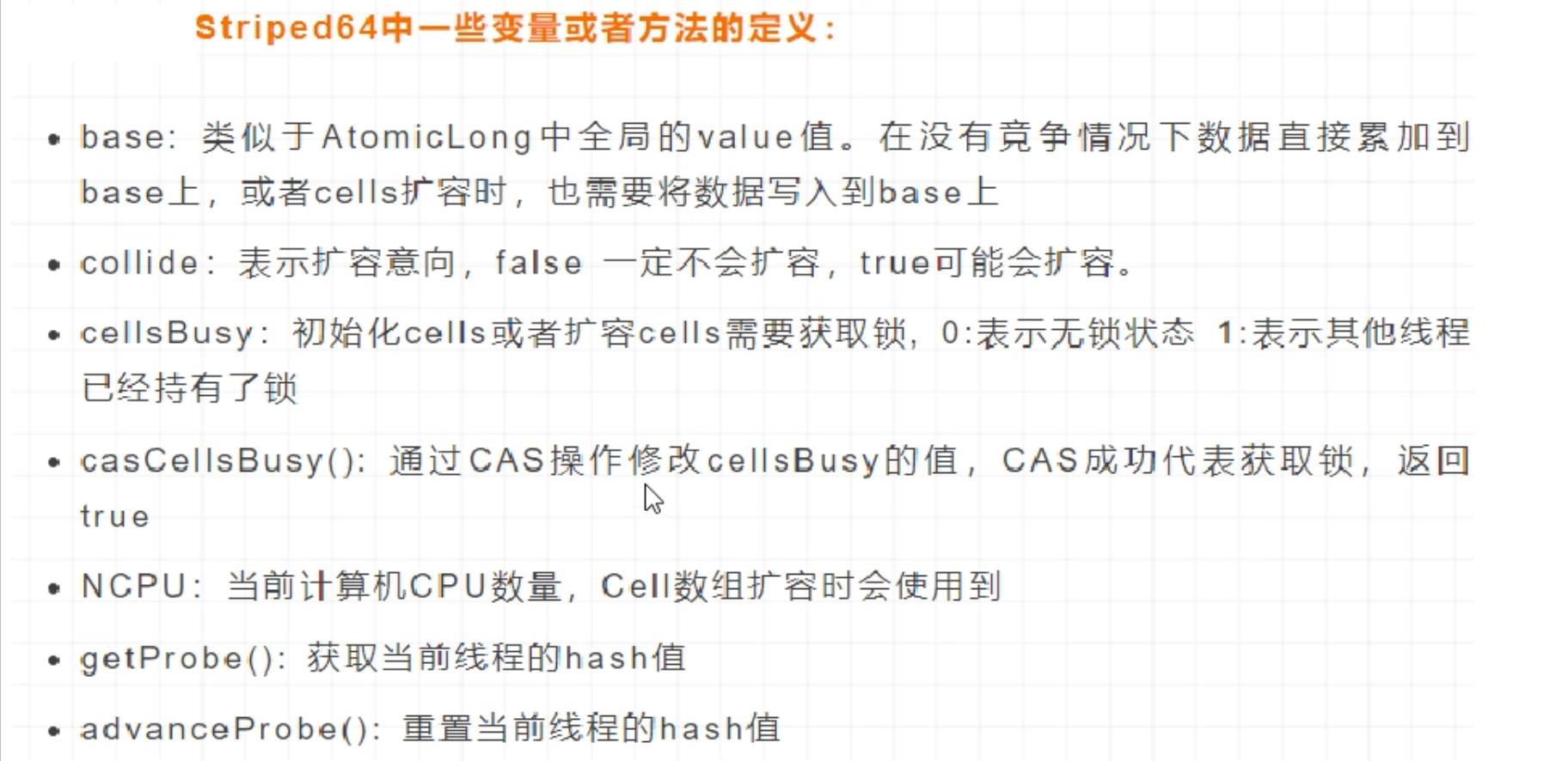 尚硅谷JUC并发编程课程笔记总结_尚硅谷juc笔记-CSDN博客