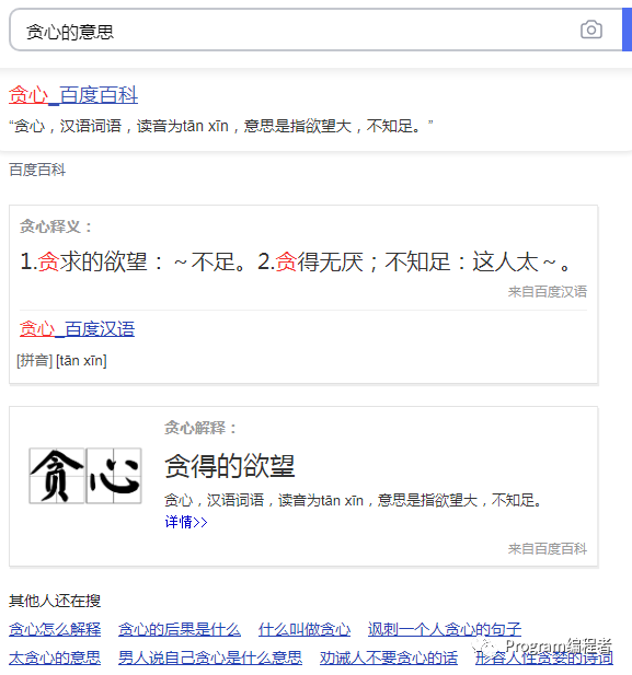贪心算法几个经典例子算法学习笔记：贪心 Csdn博客 