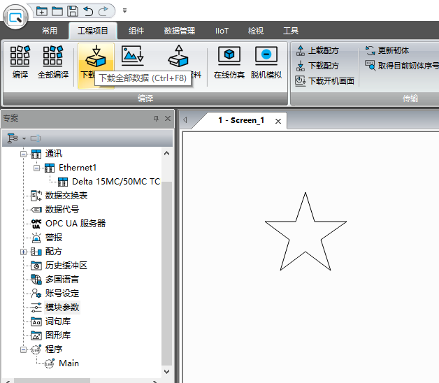 台达DVP50MC和台达DOP-110WS通信设置_台达plcdvp50mc编程软件-CSDN博客