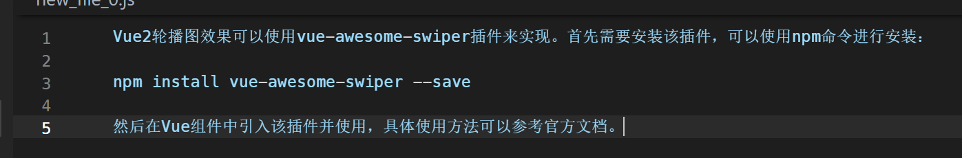 Cursor：gpt 4 驱动的强大代码编辑器cursor Gpt4改变配色 Csdn博客