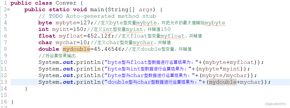 数据类型转换 Csdn博客