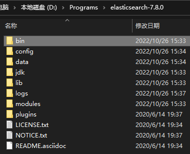 Elasticsearch安装_windows安装elasticsearch 8.11.4 额外配置jdk,不用默认的jdk启动-CSDN博客