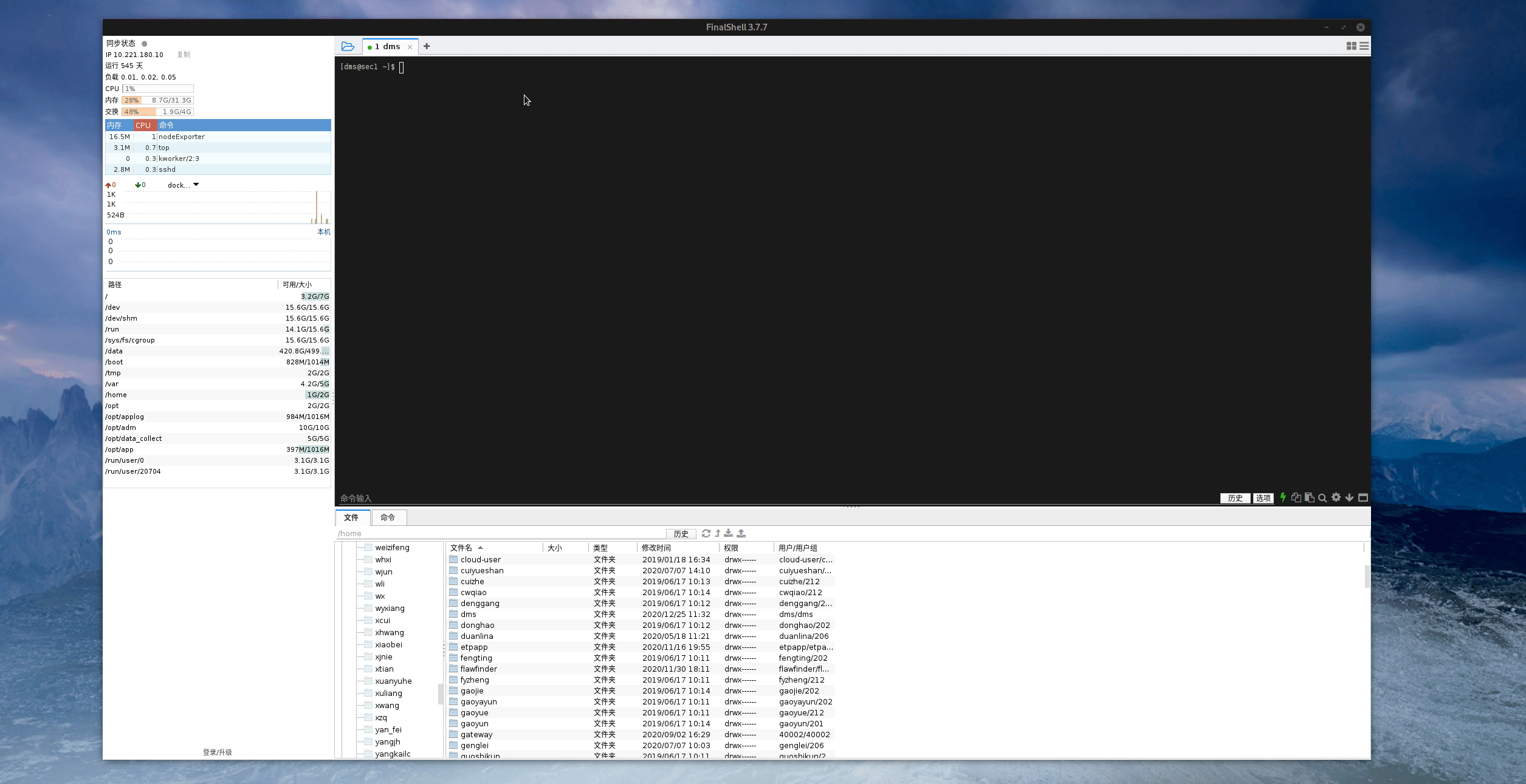 Linux 好用的ssh远程终端 finalshell_linux mint 好的 ssh terminal-CSDN博客
