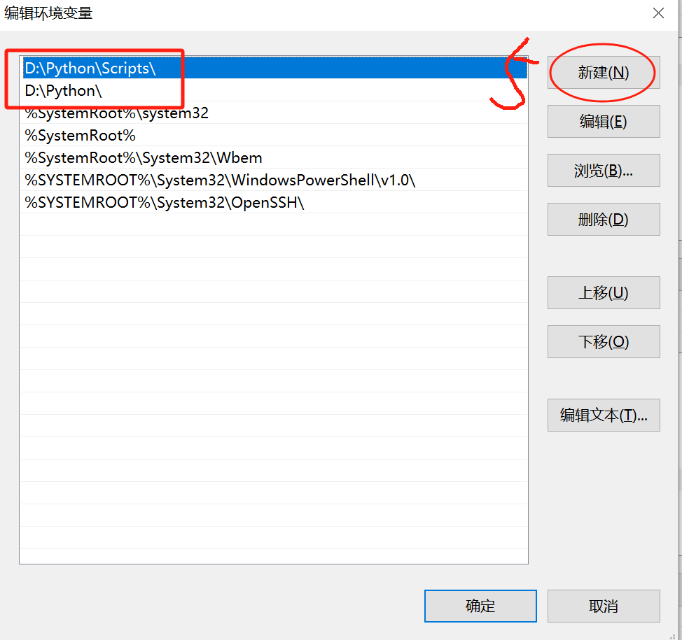 《已解决》无法将“pip”项识别为 cmdlet、函数、脚本文件或可运行程序的名称_无法将“smpd-install”项识别为 cmdlet、函数、脚本文件或可运行程序的名称-CSDN博客