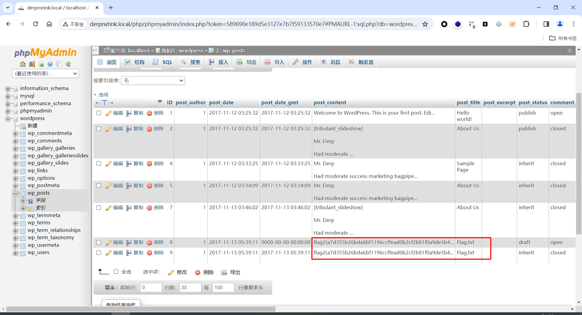 vulnhub/DerpNStink_dirb 扫描网站加端口-CSDN博客