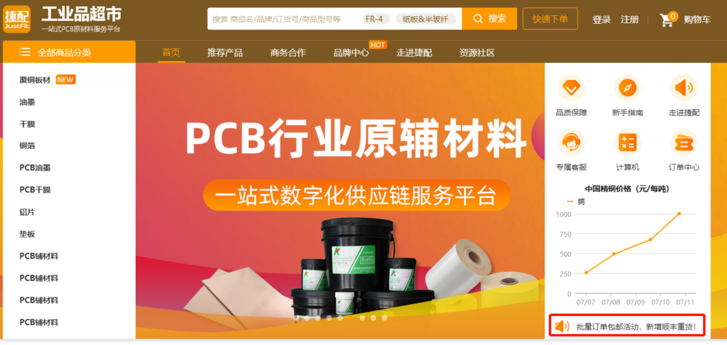 vue+elementUi——实现竖向公告滚动效果(功能实现)_通过el-carousel制作通知公告-CSDN博客