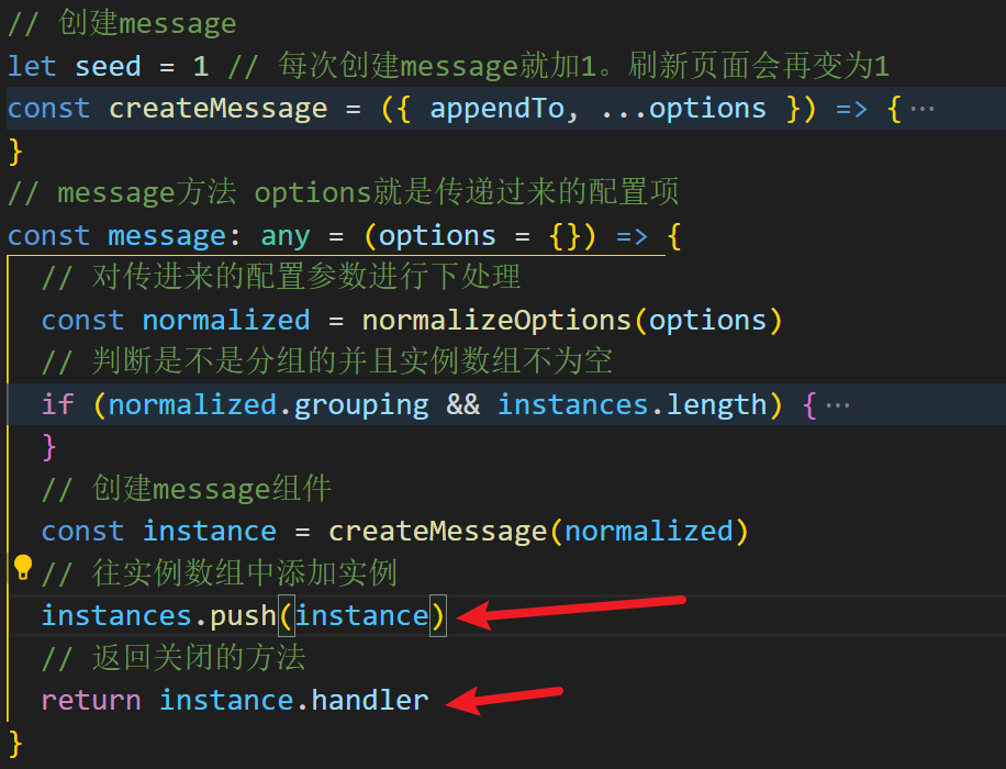 Message组件讲解_elmessage appendto-CSDN博客