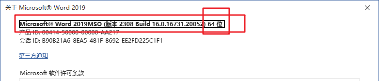 自己的office2021安装mathtype7.4所遇到的一些问题以及解决_word2021安装mathtype-CSDN博客