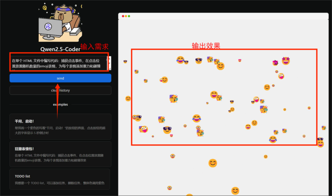云平台一键部署【Qwen2.5-Coder-Artifacts】通义千问Coder-32B编程神器-CSDN博客