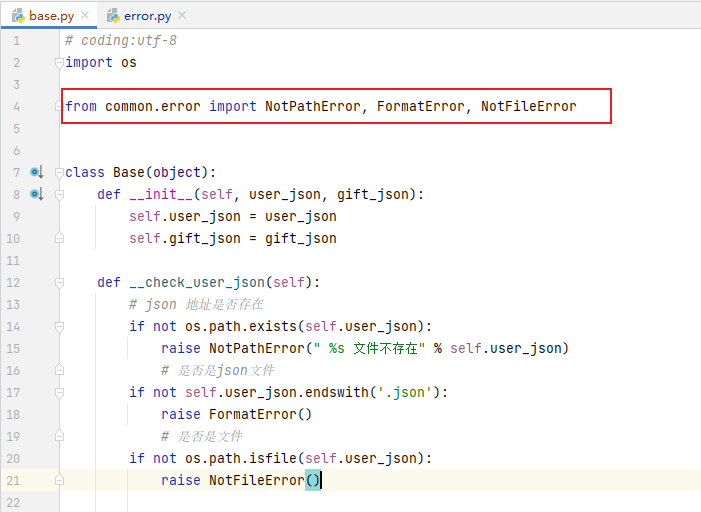 Python 阶段性总结《抽奖系统》（文末附代码地址）_python抽奖系统-CSDN博客