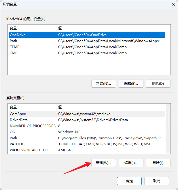 Windows安装JDK 8/11/17教程_jdk11下载需要账号-CSDN博客