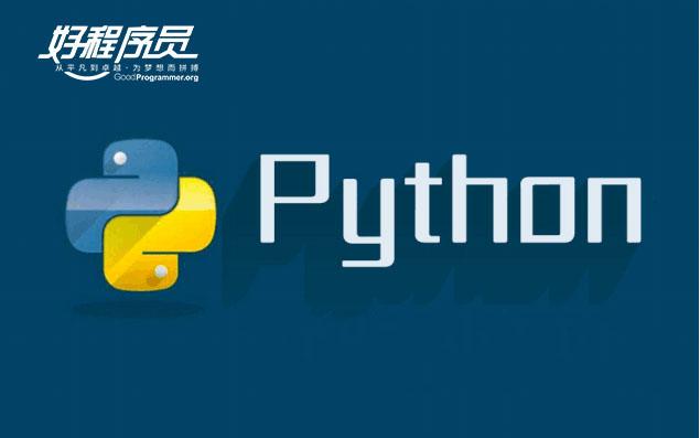 pep8 python 编码规范_好程序员Python教程分享Python常见面试问题-CSDN博客