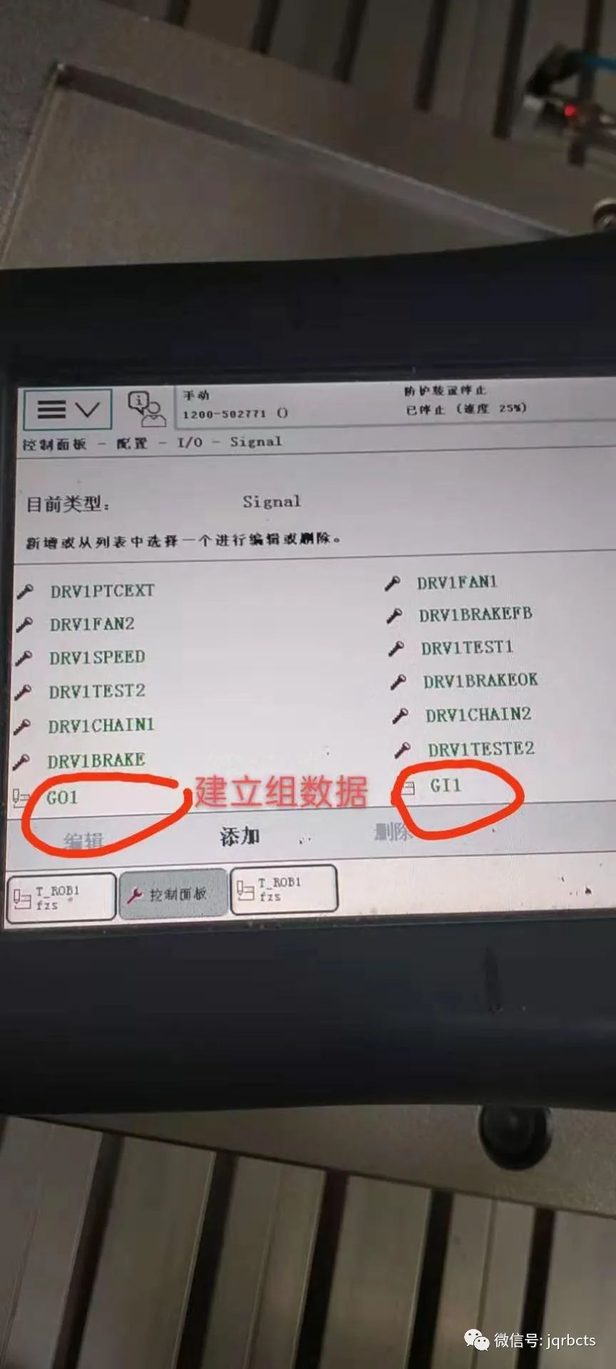 ABB机器人走profinet通讯_基恩士plc与abb机器人以太网组态-CSDN博客