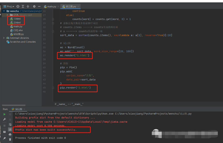 如何使用Python爬取关键字，并生成图片展示？_python通过关键字提取pixabay-CSDN博客