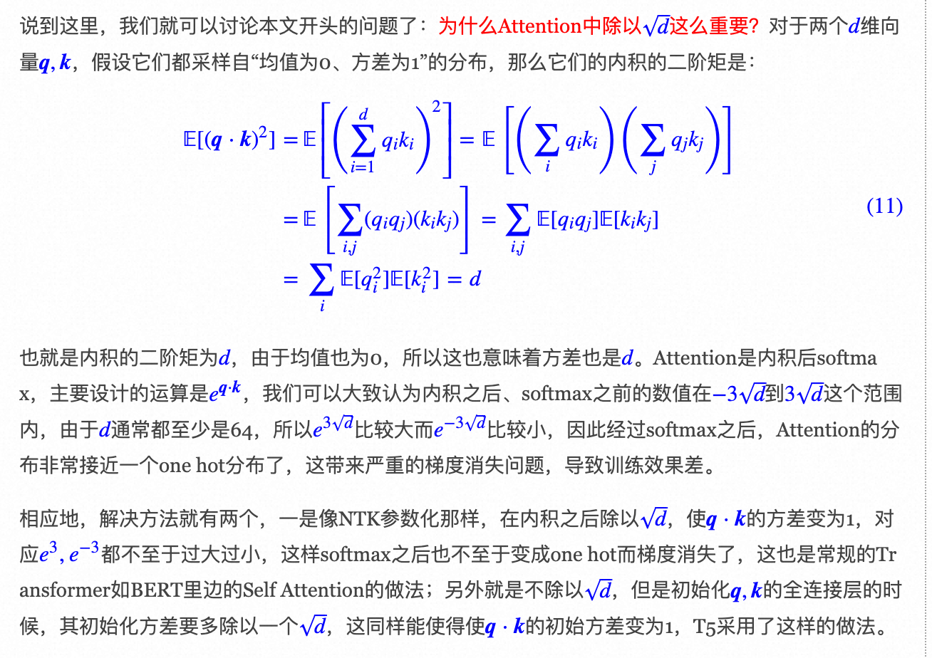 ROPE_nlp 苏神 rope 博客-CSDN博客