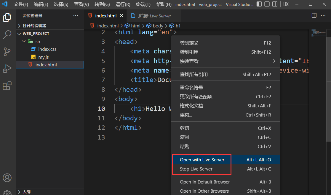 Vscode 使用教程 5live Server实时预览html效果vscode实时预览html Csdn博客