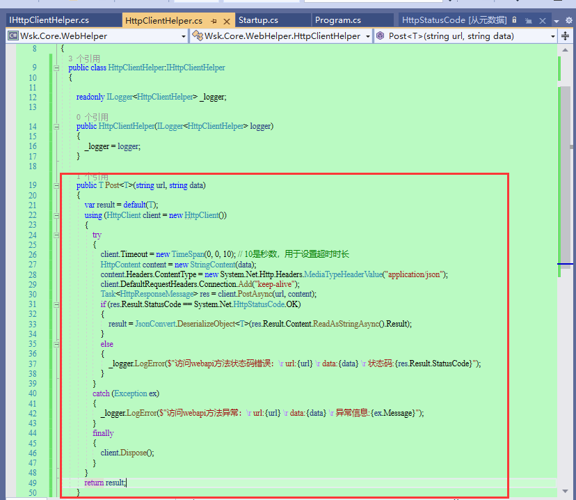 十二、.net core(.NET 6)添加通用的访问webapi的方法(包括HttpClient和HttpWebRequest)-CSDN博客