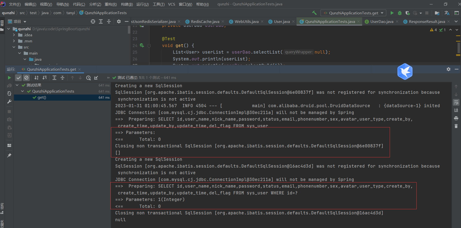 Mybatisplus操作时，日志sql正常但是结果为空mybatisplus多表查询结果为空 Csdn博客
