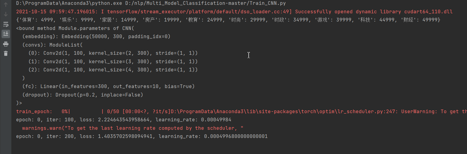 TextCNN代码解读及实战-CSDN博客