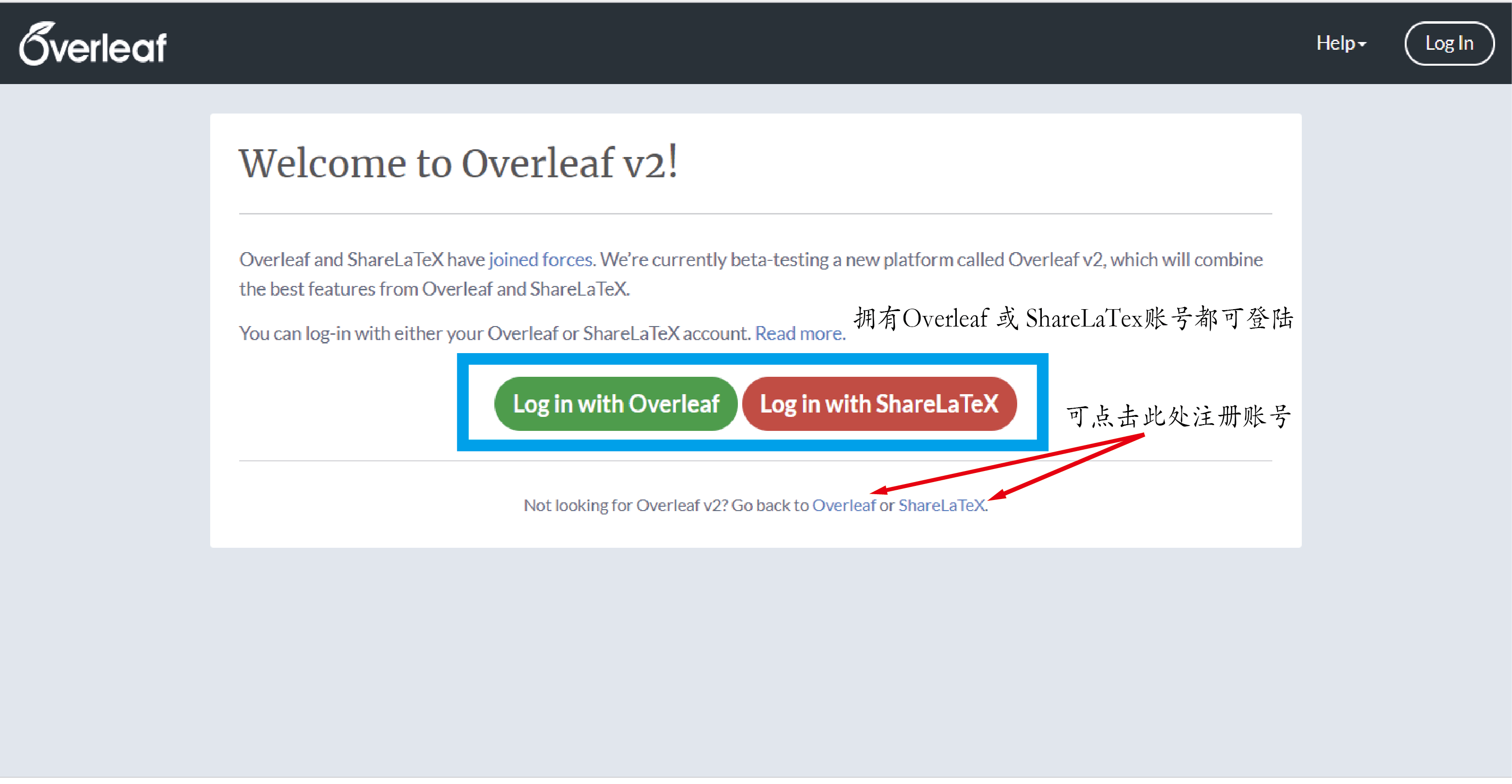 overleaf怎么输入中文_OverLeaf v2 的入门及中文编辑-CSDN博客