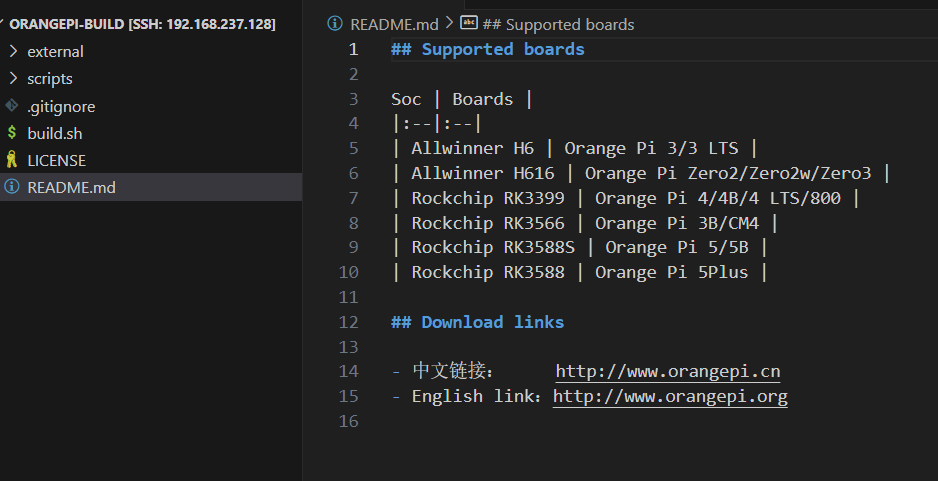 【香橙派系列教程】(二十) 系统移植、交叉编译工具链—OrangePi Zero2 SDK说明_香橙派sdk-CSDN博客
