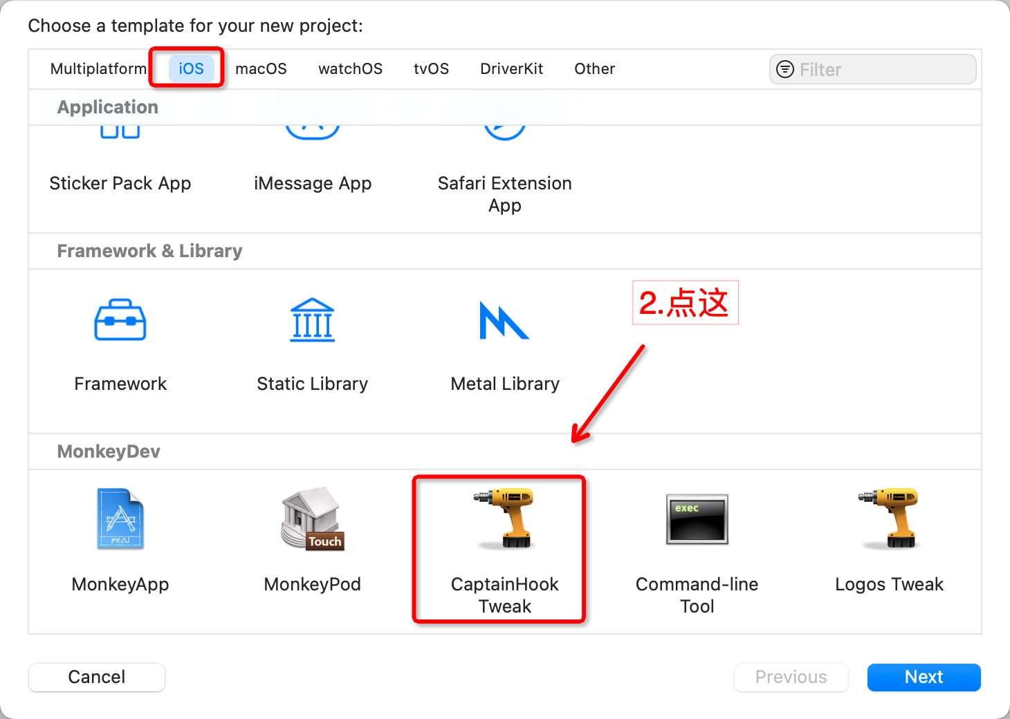 【iOS逆向与安全】iOS插件开发光速入门-CSDN博客