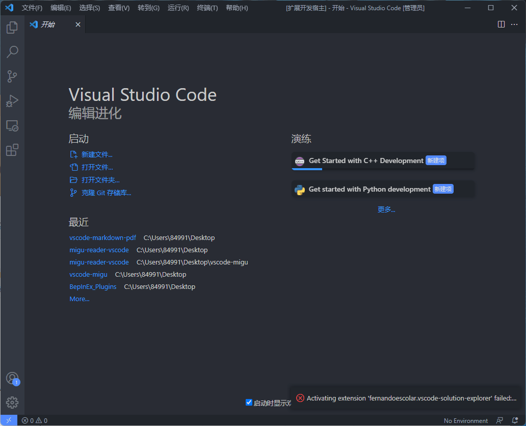 【杂谈】利用Puppeteer-core下载Chromium来减少TypeScript项目体积_an `executablepath` or `channel` must be ...
