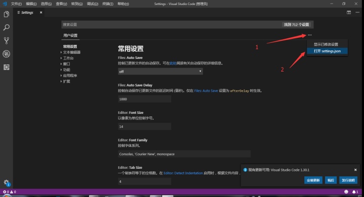 Esp32找不到com端口第四章 Windows搭建esp32开发环境（vscode）weixin39603778的博客 Csdn博客