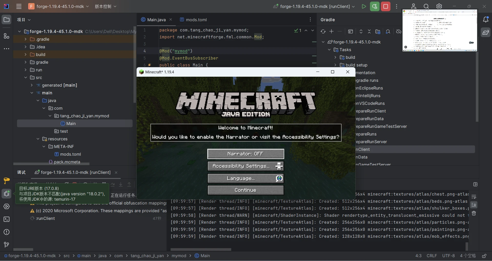 Minecraft Forge 模组开发实战 — 游戏规则可控的二段跳（一）二段跳部分_分模组开发-CSDN博客