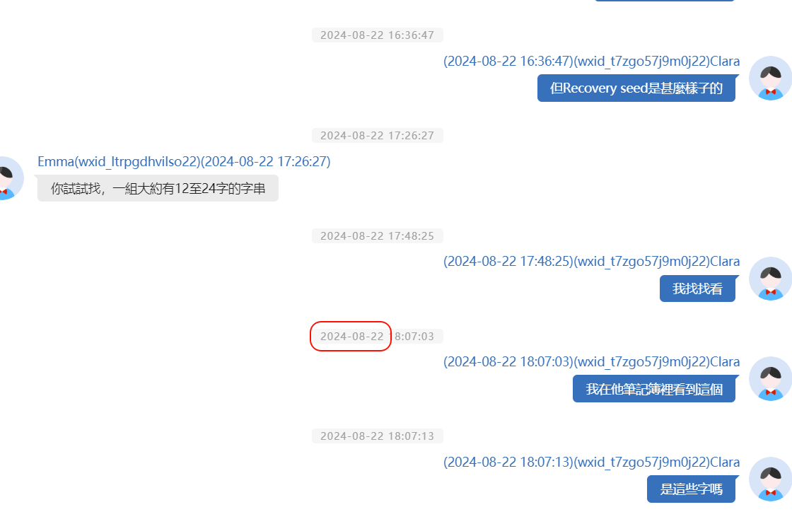 2024年美亚杯（MeiyaCup2024）资格赛writeup_2024美亚杯个人赛writeup-CSDN博客