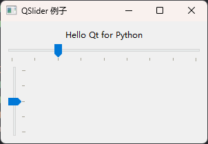 46- 输入和显示-滑块控件QSlider-CSDN博客