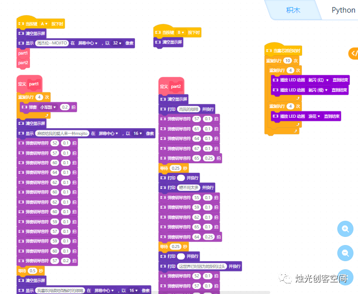 python 连接arduino_童芯派，童年的游戏手柄遇上了python-CSDN博客
