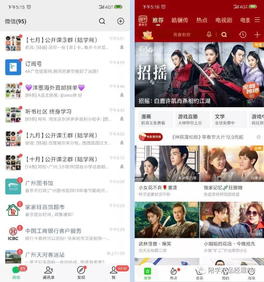 做产品选 To B 还是 To C？ 了解这5点就够了_tob 还是c-CSDN博客