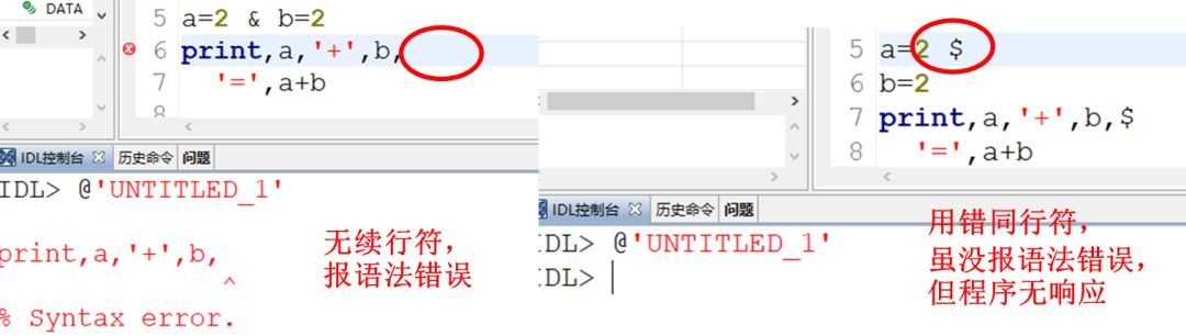 001 - 一起学习IDL-CSDN博客