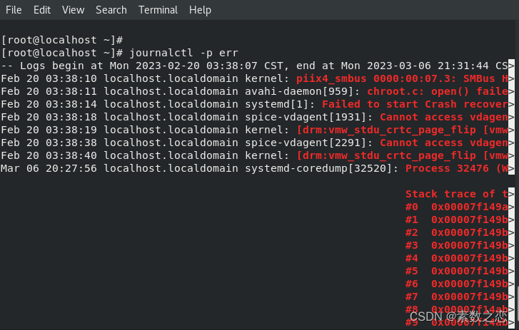 使用SSH服务管理远程主机（RHEL8）_redhat8配置ssh-CSDN博客