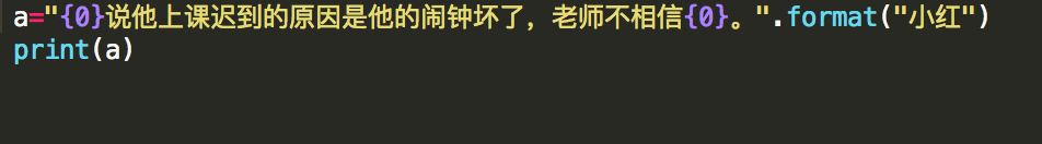 format函数使用方法_format()方法的基本使用-CSDN博客