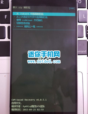 魅族mx4pro刷linux,魅族MX4 Pro卡刷教程_MX4 Pro用recovery刷第三方系统包-CSDN博客