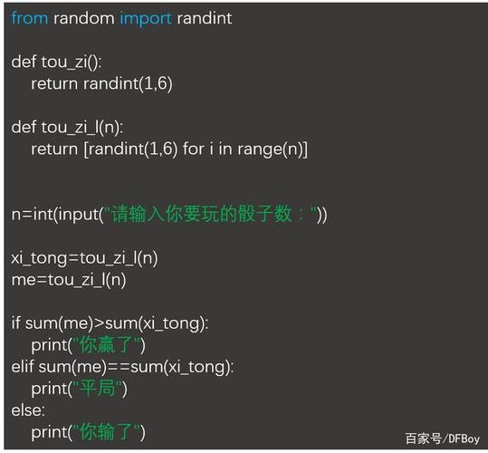 Python做游戏简单代码 Csdn博客 9275