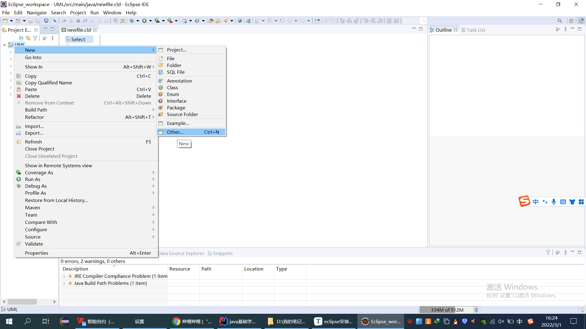 eclipse安装画类图工具（AmaterasUML）_eclipse有没有画图库-CSDN博客