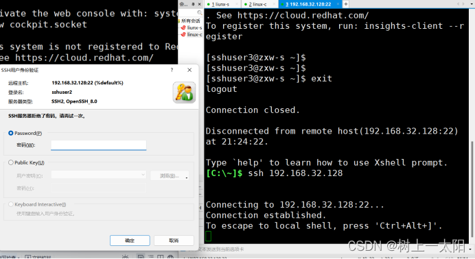 ssh远程登录_怎么ssh远程登录-CSDN博客