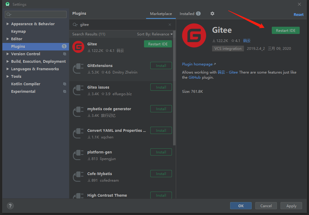 android安装git插件安装教程,Android Studio 3.6.1上使用gitee-CSDN博客