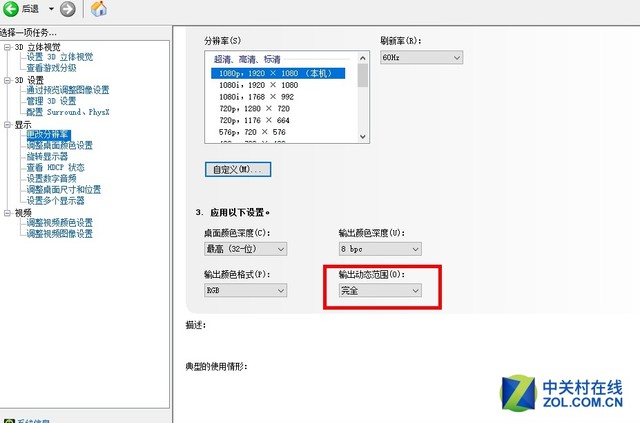 计算机上用的色彩空间,你的显示器颜色正确吗？色域设置很重要-CSDN博客