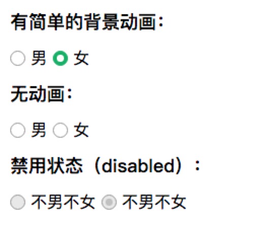 Html多选框 美化用css3美化单选框 Radio 、多选框 Checkbox 和 Switch开关按钮 Csdn博客
