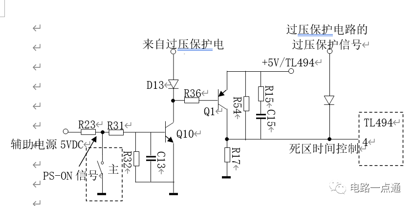 KA7500B开关电源电路图和参数(KA7500B和TL494 是同一种芯片，名字不一样，是一种开关电源脉宽调制（PWM）控制芯片 ...