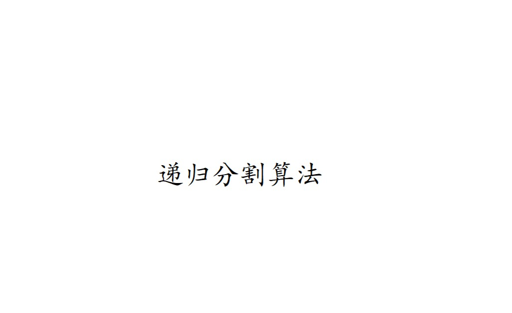 Matlab中input输入多个数迷宫（matlab） Csdn博客 