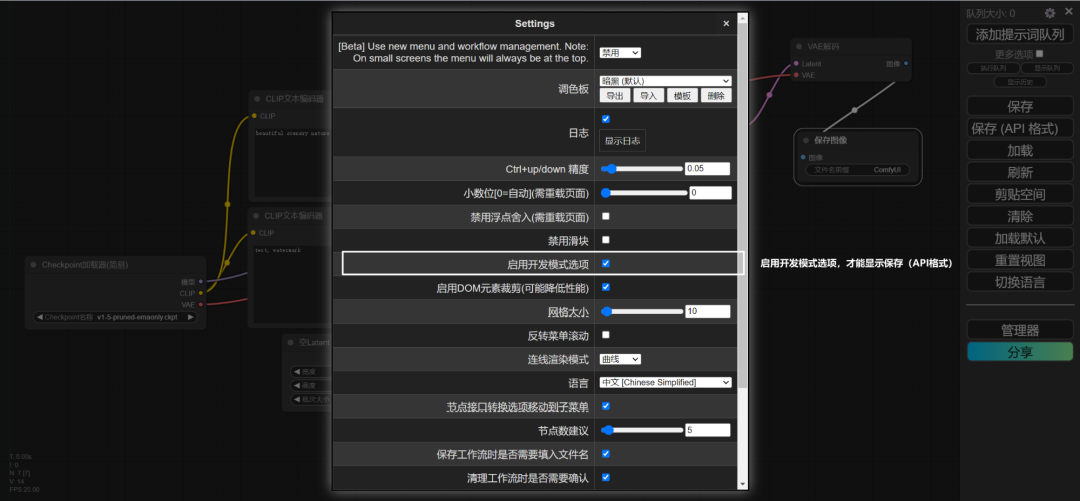 打通 Dify 和 ComfyUI 的绘画尝试_dify comfyui-CSDN博客